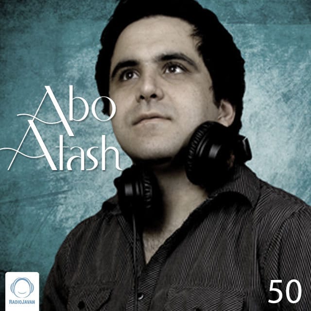 Abo Atash 50 - DJ Taba